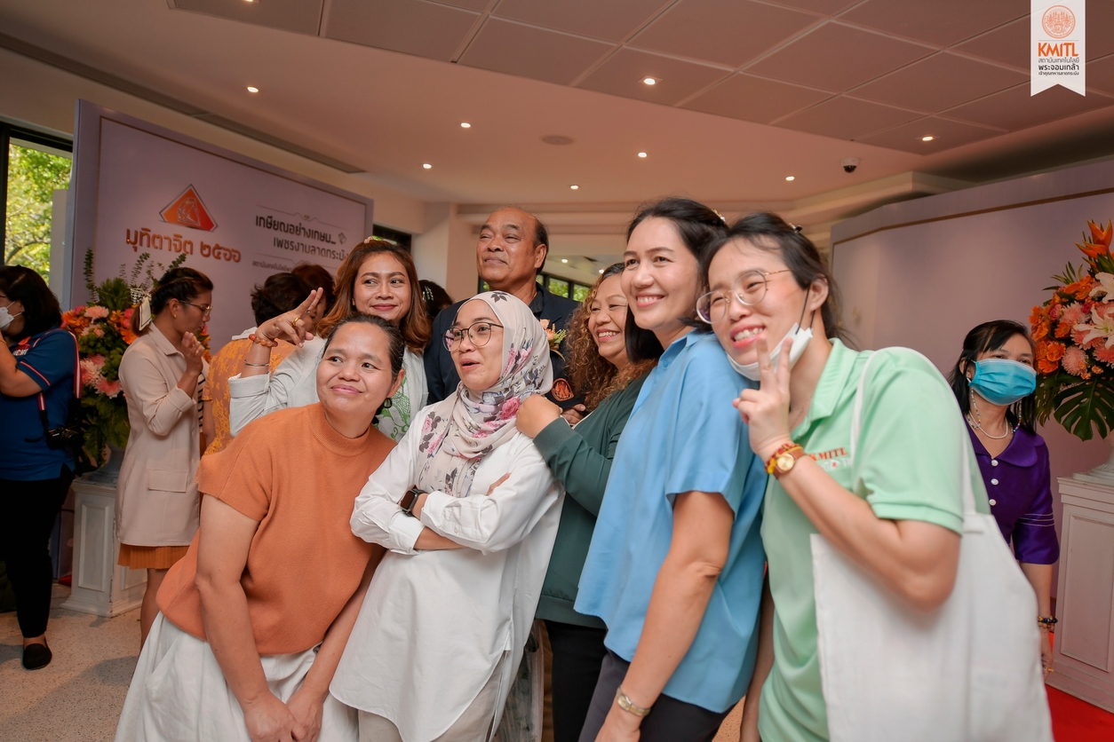 KMITL66 | สถาบันเทคโนโลยีพระจอมเกล้าเจ้าคุณทหารลาดกระบัง